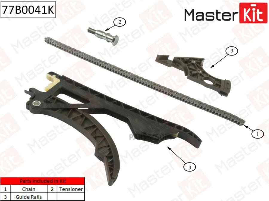 77B0041K MASTERKIT Комплект цепи ГРМ BMW 1.8d N42 без звездочек