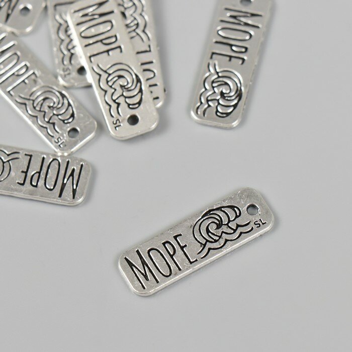 Металлический элемент, декоративная подвеска «Арт Узор. Море», 2.5×0.8 см