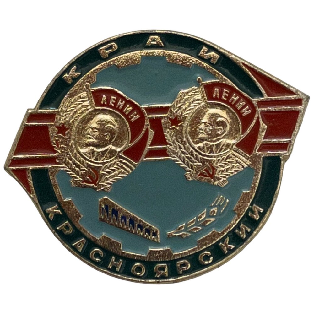 Знак "Красноярский край. Два ордена Ленина" СССР 1981-1990 гг.