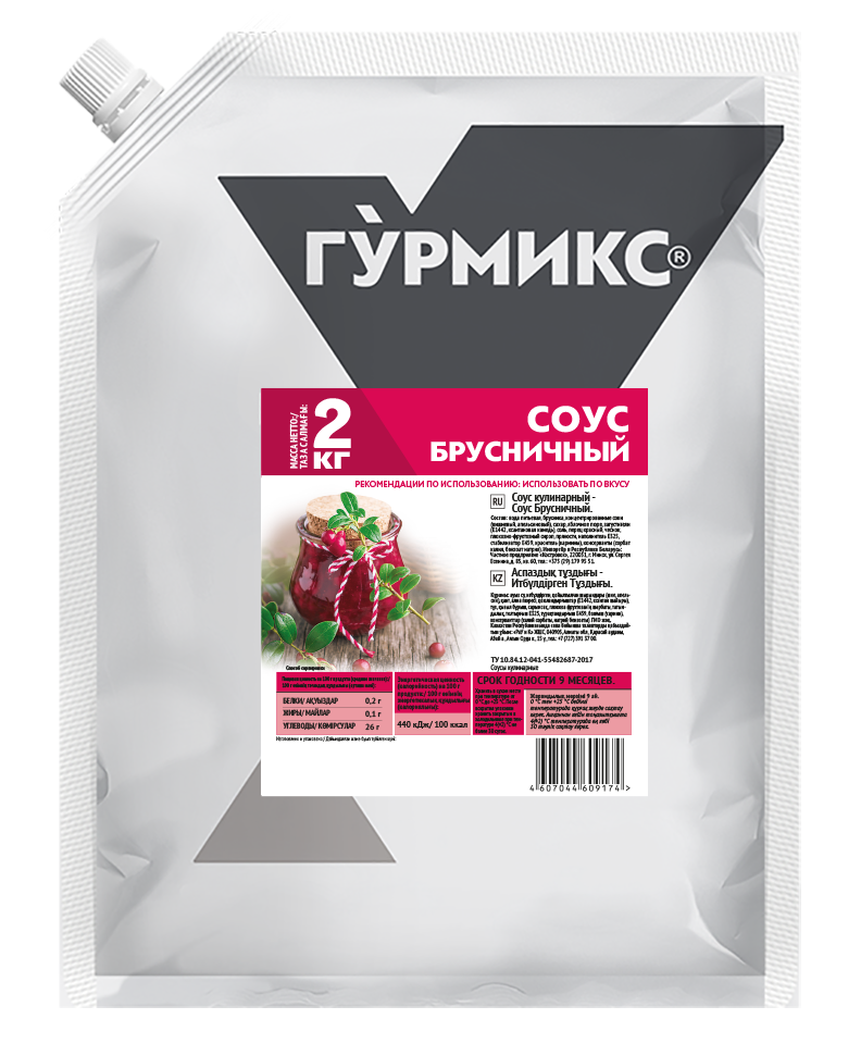 Соус Брусничный, Гурмикс, Пром. соусы(Европейские), 2 кг, 1 шт.