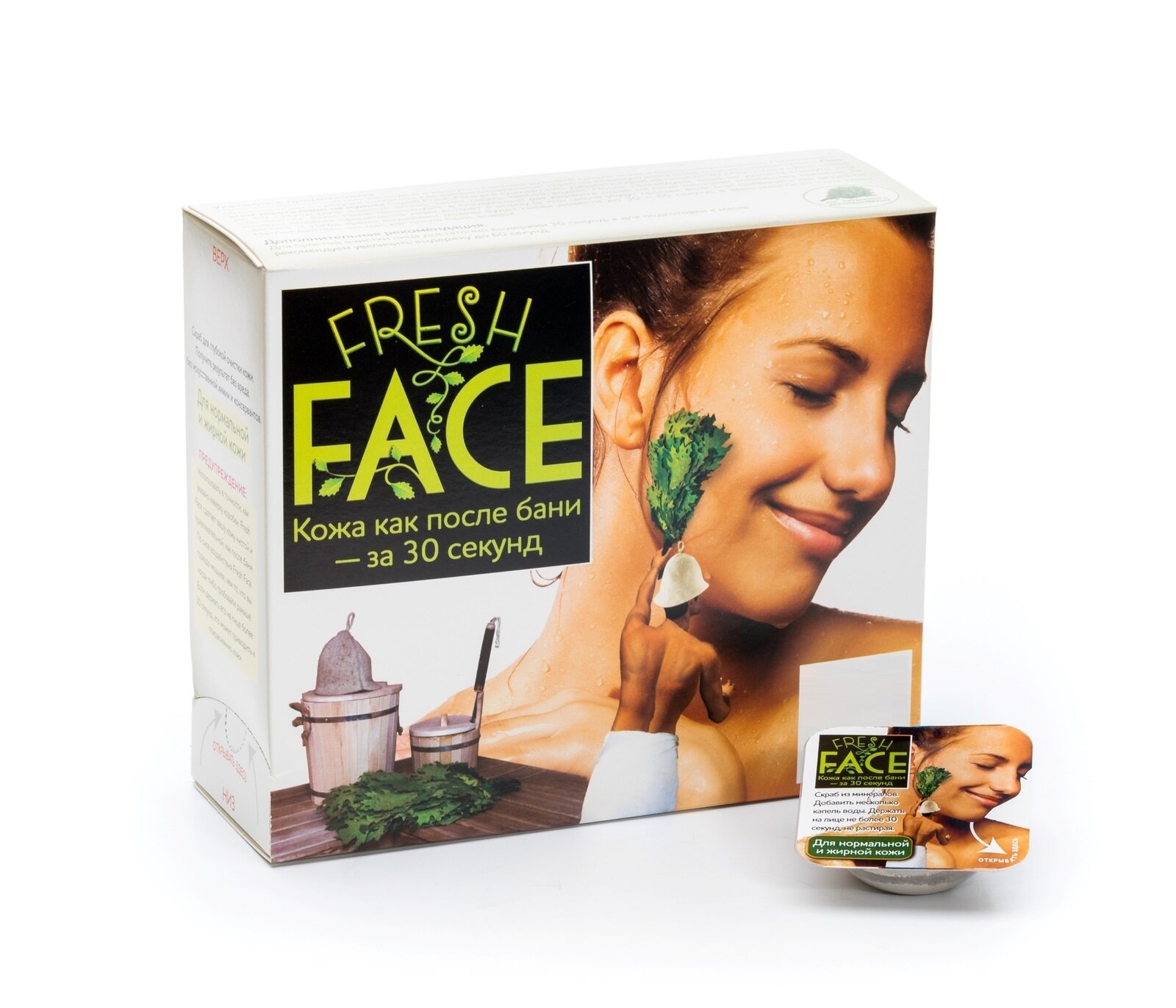 Скраб Fresh Face для нормальной и жирной кожи