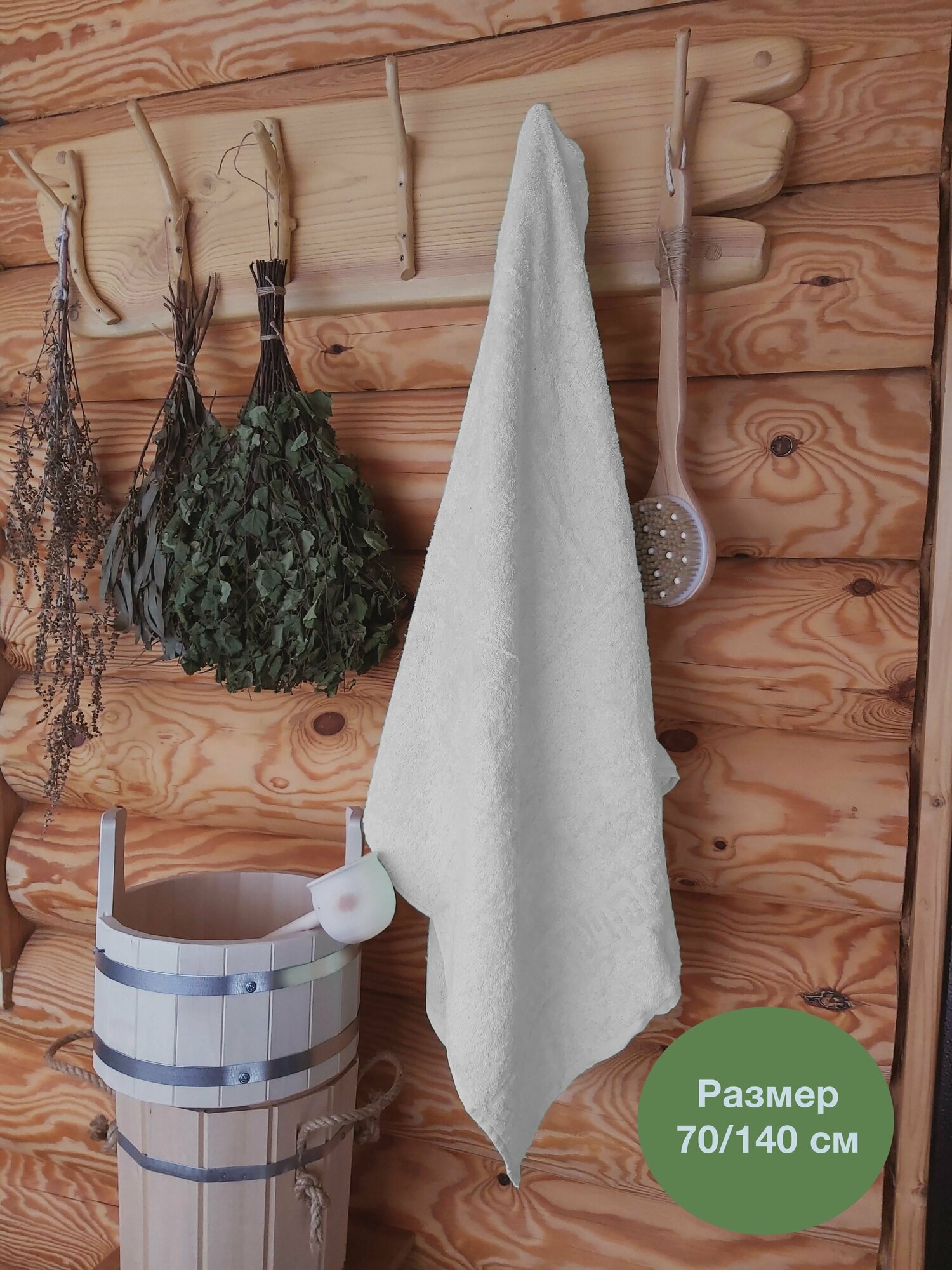 Полотенце банное, махровое 70х140 см Хлопок 100% 430г/м2 Белый