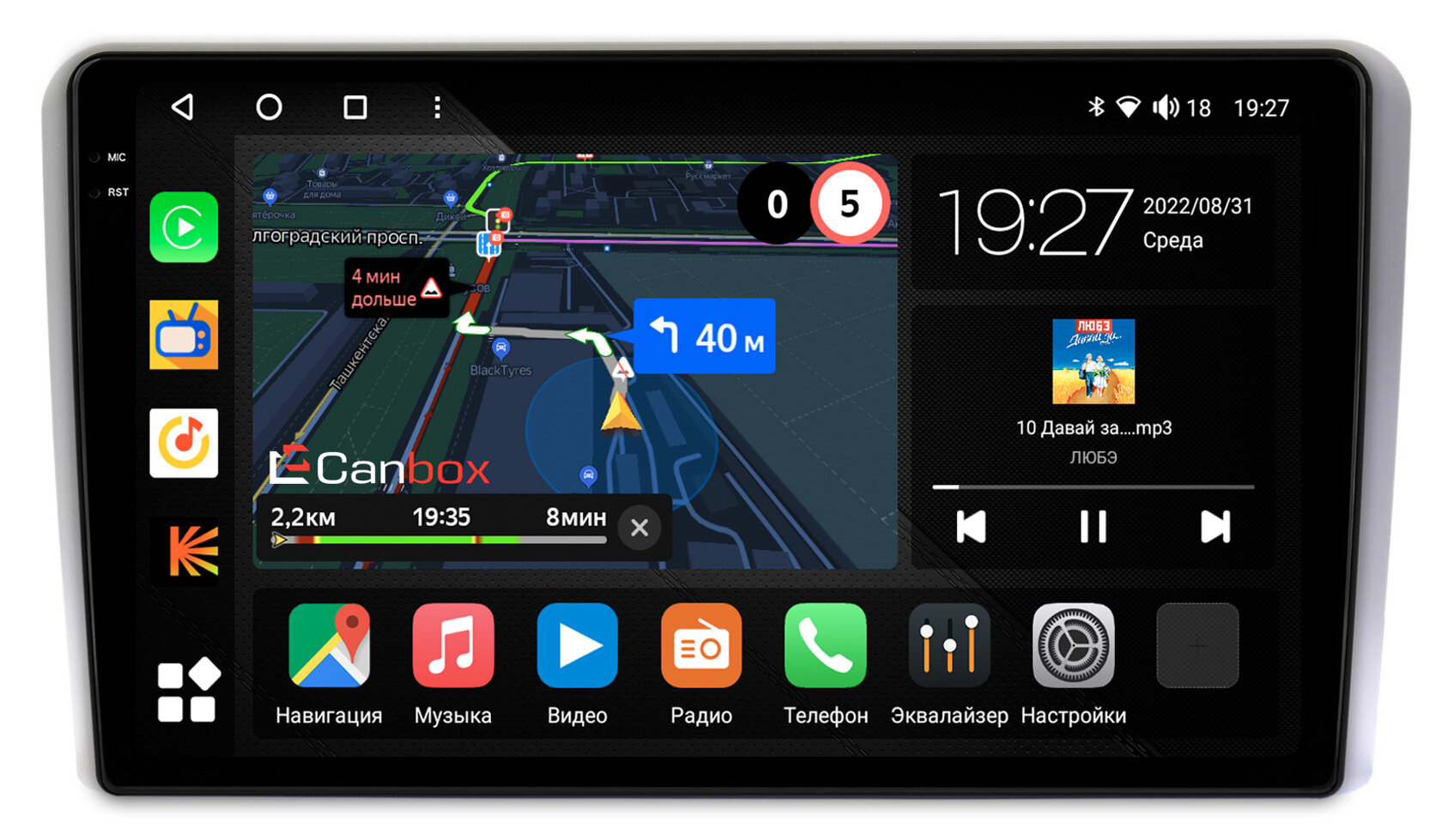 Штатная магнитола Canbox M-Line 2K 4177-9253 для Audi A3 (8P) 2003-2013 на Android 10 (4G-SIM, 2/32, DSP, QLed)