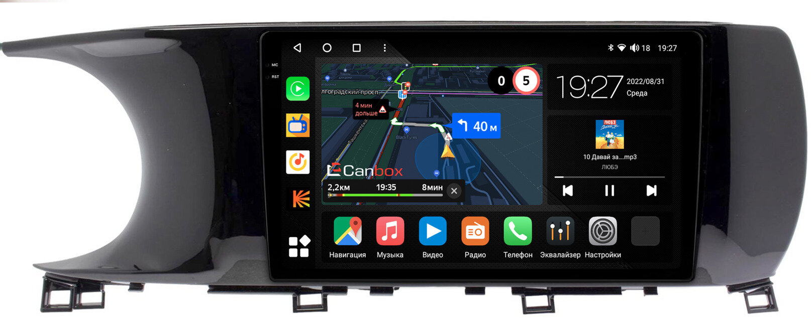 Штатная магнитола Kia K5 3 2019-2023 Canbox M-Line 2K 4178-10-KI163T на Android 10 (4G-SIM, 4/64, DSP, QLed)