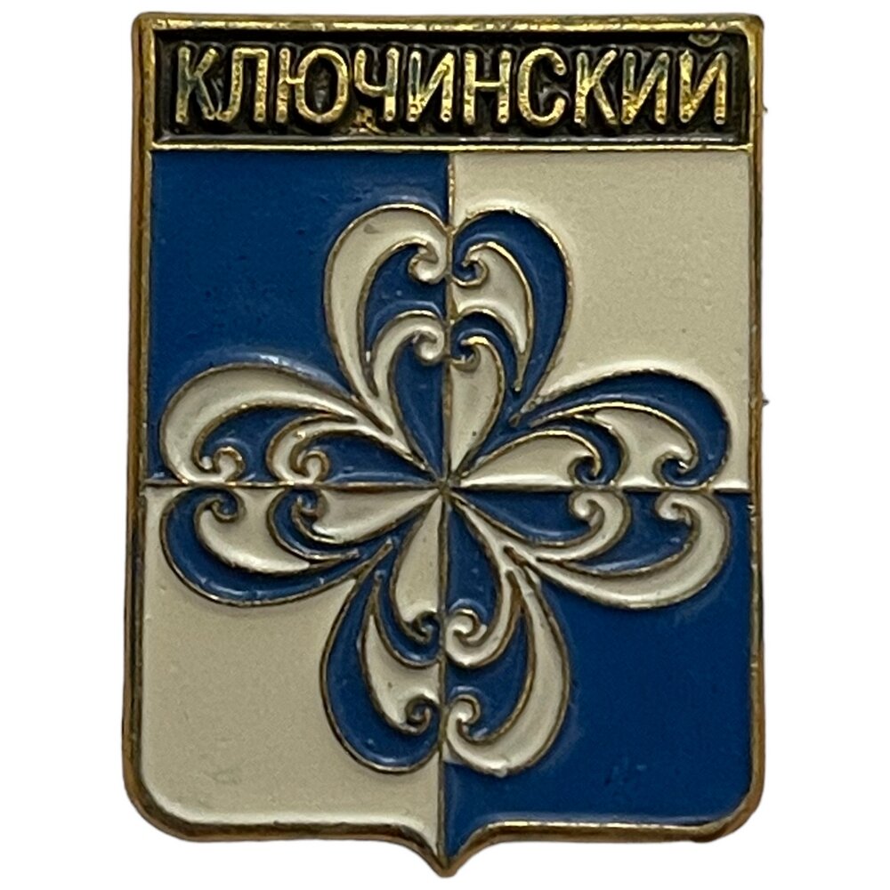 Знак "Ключинский. Гербы Красноярского края" Россия 1991-2000 гг. (Родник)