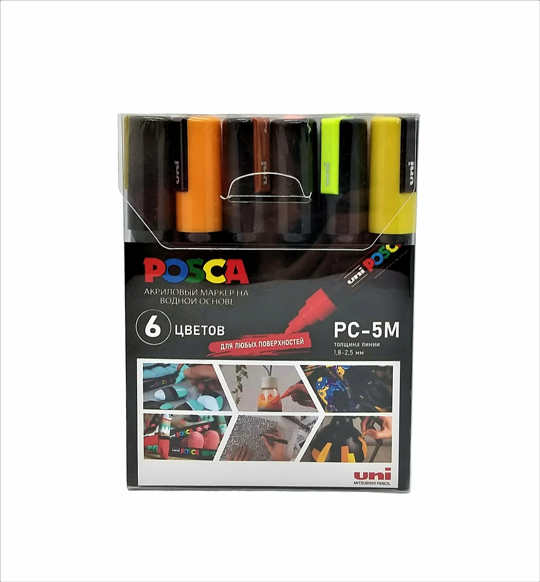 Набор маркеров Uni Posca PC-5M 6шт № 9(жёлтый 2, флуоресцентно-жёлтый F2, флуоресцентно оранжевый F4, бронзовый 42, золотой 25, коралловый 3)