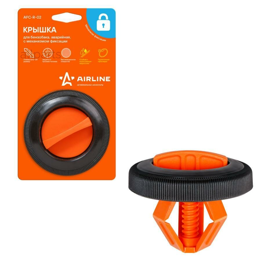 AIRLINE AFC-R-02 Крышка для бензобака аварийная с механизмом фиксации (AFC-R-02)