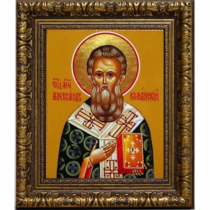 Александр Команский Священномученик епископ. Икона на холсте. (30 х 40 см / В раме под стеклом).