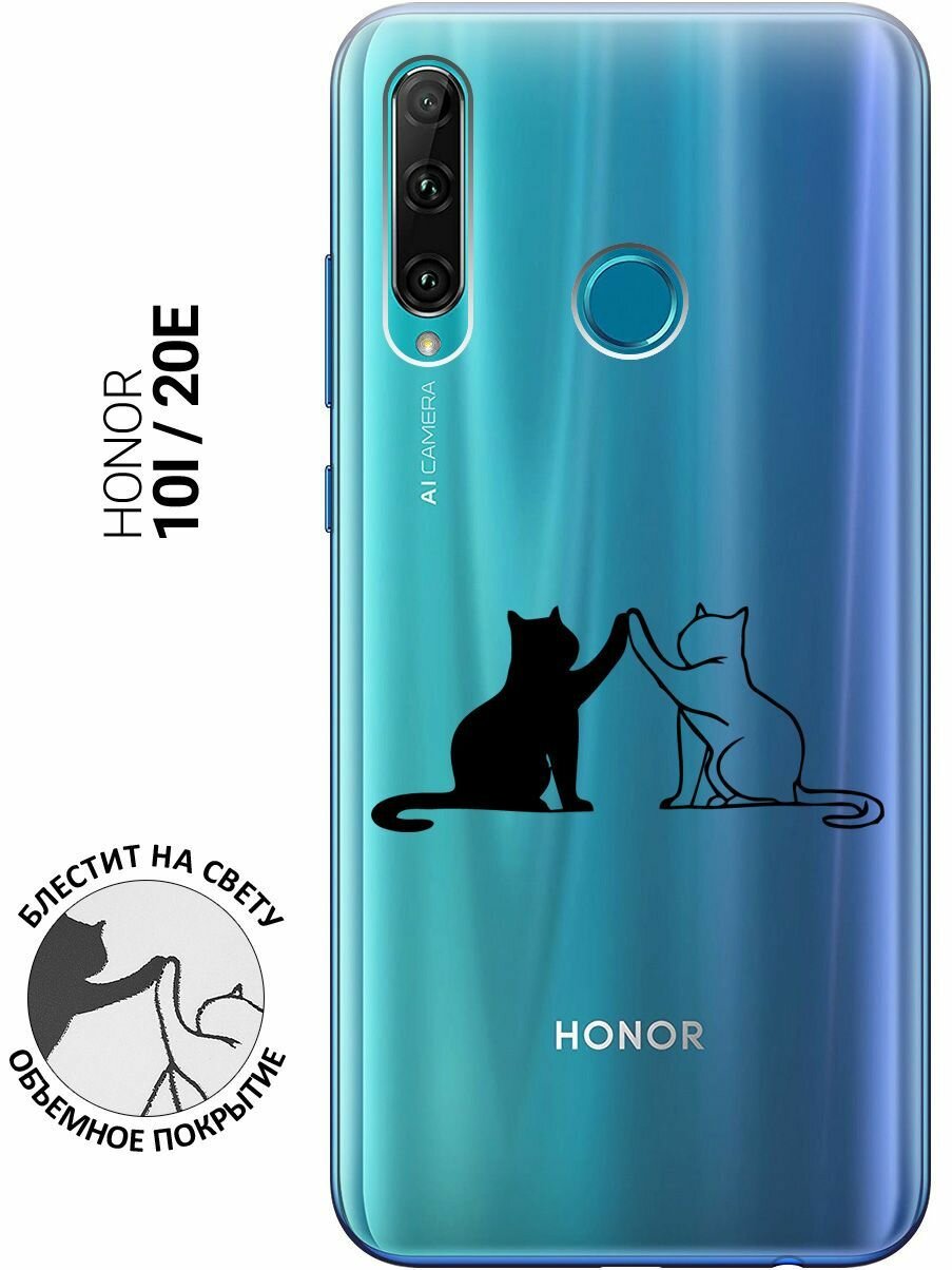 Силиконовый чехол на Honor 10i, 20e, Хонор 10 ай, 20е с 3D принтом "Cats" прозрачный