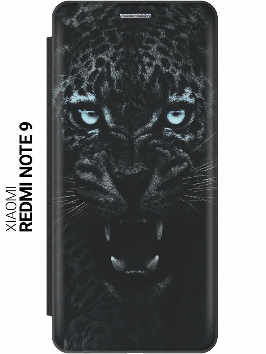 Чехол-книжка на Xiaomi Redmi Note 9, Сяоми Редми Ноут 9 c принтом "Голубоглазая пантера" черный