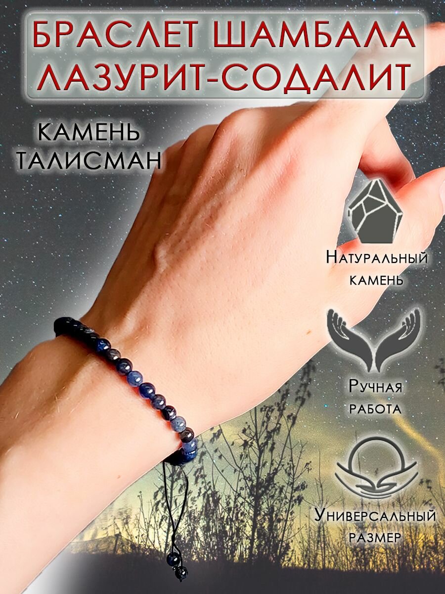 Браслет-нить, флюорит, нефрит, яшма, цитрин, агат, обсидиан, сердолик