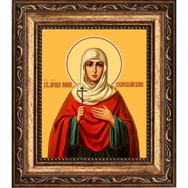 Анна Селевкийская (Персидская) Мученица. Икона на холсте. (10 х 12 см / В раме)