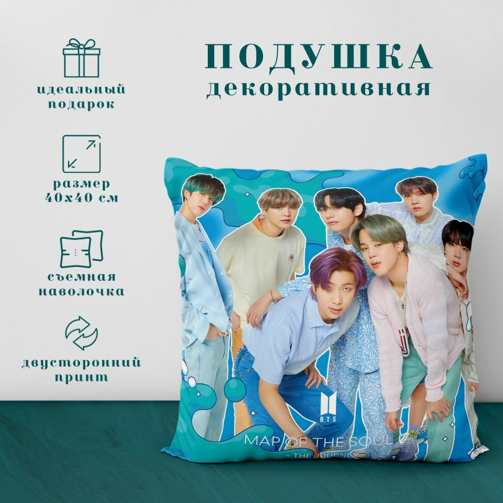 Подушка декоративная BTS (Beyond The Scene)