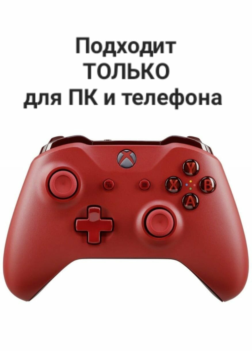 Геймпад Gramaden, для ПК и Android, беспроводной, виброотдача, красный