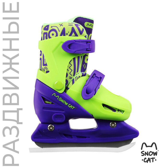 Уценка Коньки детские раздвижные Snow Cat, р. 26-29