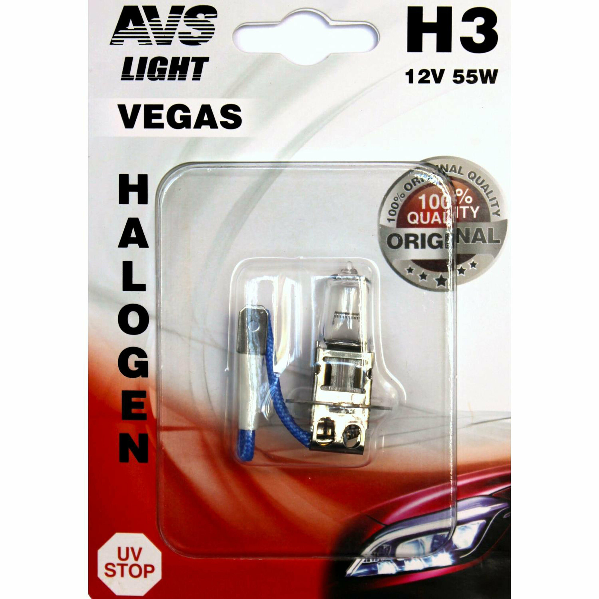 Лампа галогенная H3 12В 55Вт AVS Vegas в блистере