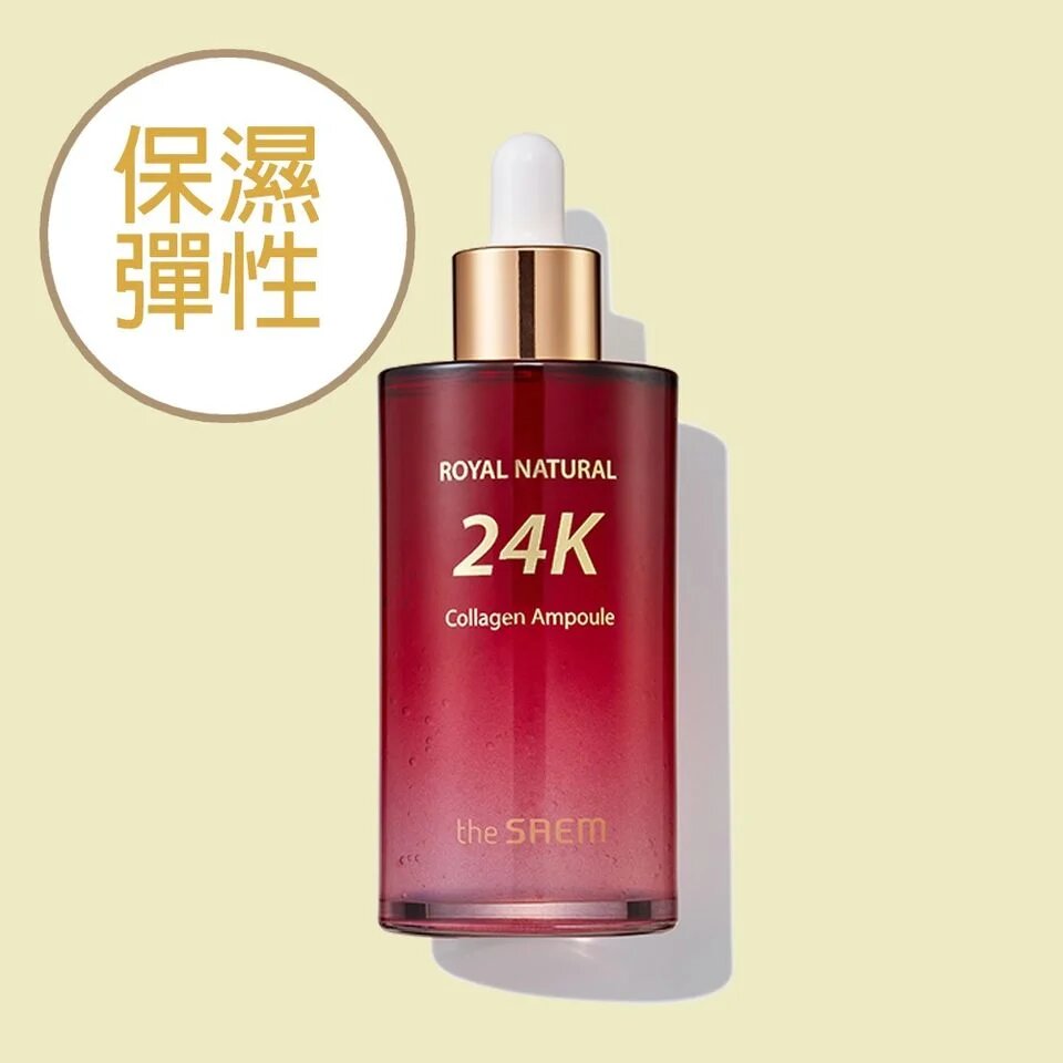 Сыворотка с 24К золота The SAEM Royal Natural 24K Collagen Ampoule (100 мл)