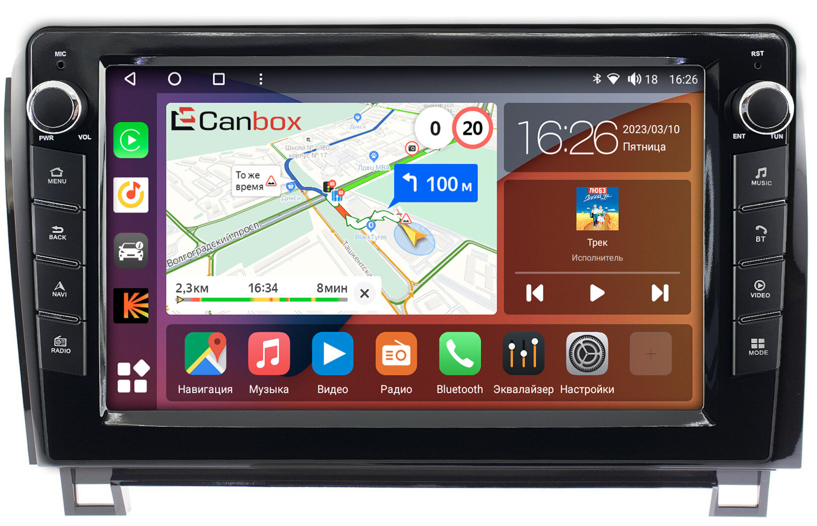 Штатная магнитола Toyota Sequoia 2, Tundra 2 2007-2022 Canbox H-Line 7827-1062 Android 10 (4G-SIM, 4/64, DSP, QLed) С крутилками (без усилителя JBL)