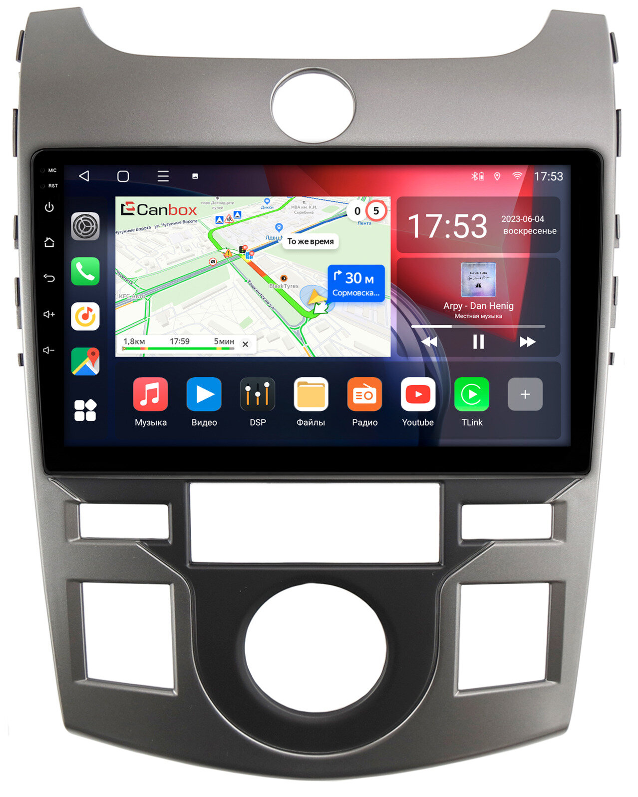 Штатная магнитола Kia Cerato Koup 2 (2008-2013) Canbox L-Line 4169-9-1197 на Android 10 (4G-SIM, 2/32, TS18, DSP, QLed)