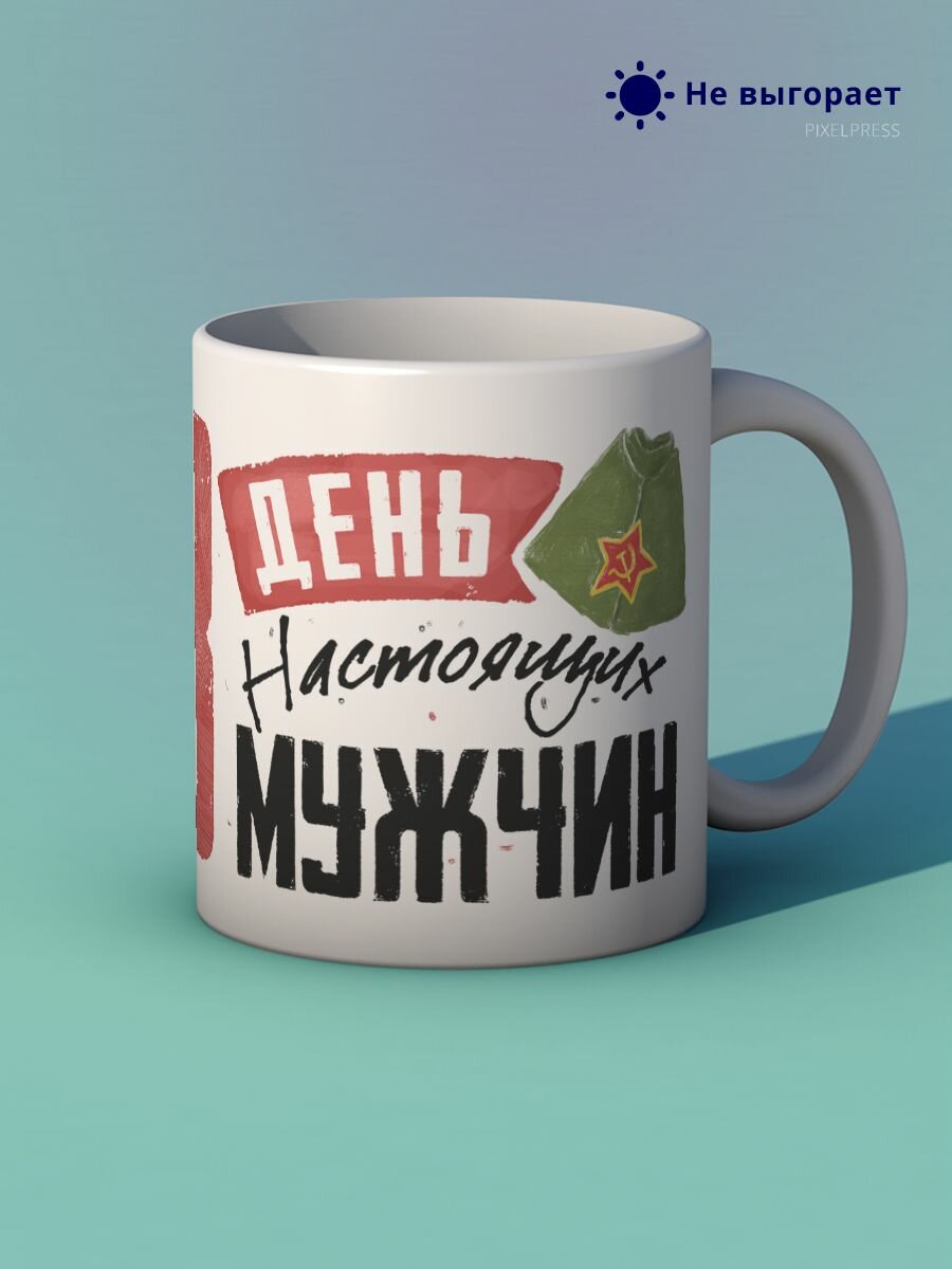 Кружки PIXELPRESS — фото 1