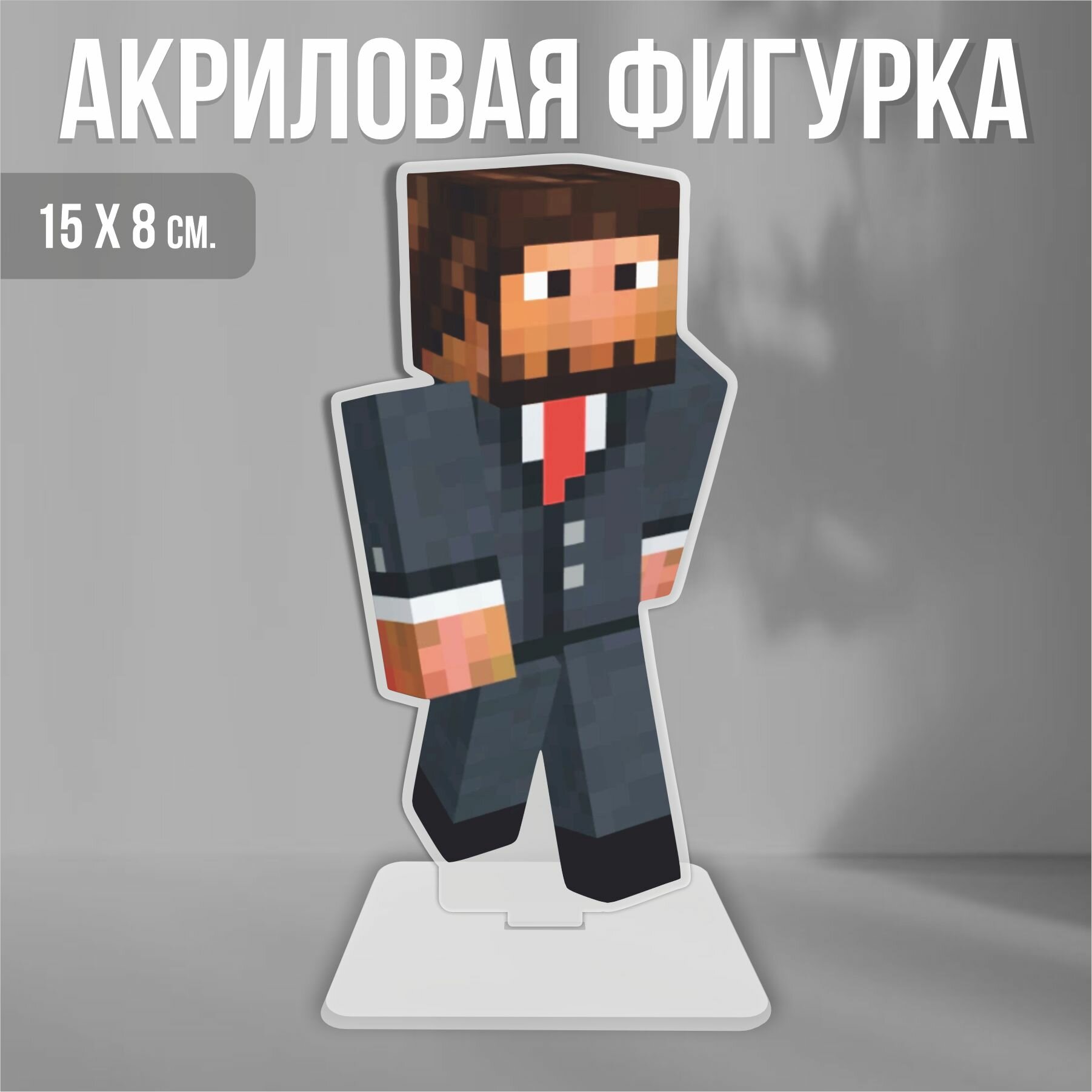 Акриловая фигурка декоративная / статуэтки для интерьера Dream SMP Дрим СМП Jschlatt