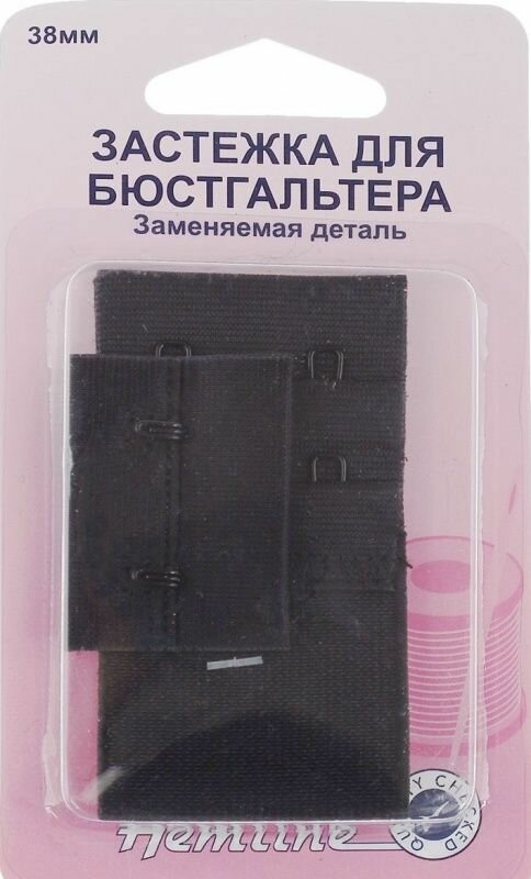 Застежка (пришивная) заменяемая деталь для бюстгальтера (резинка+крючки), 38 мм, Hemline, 770.38. B