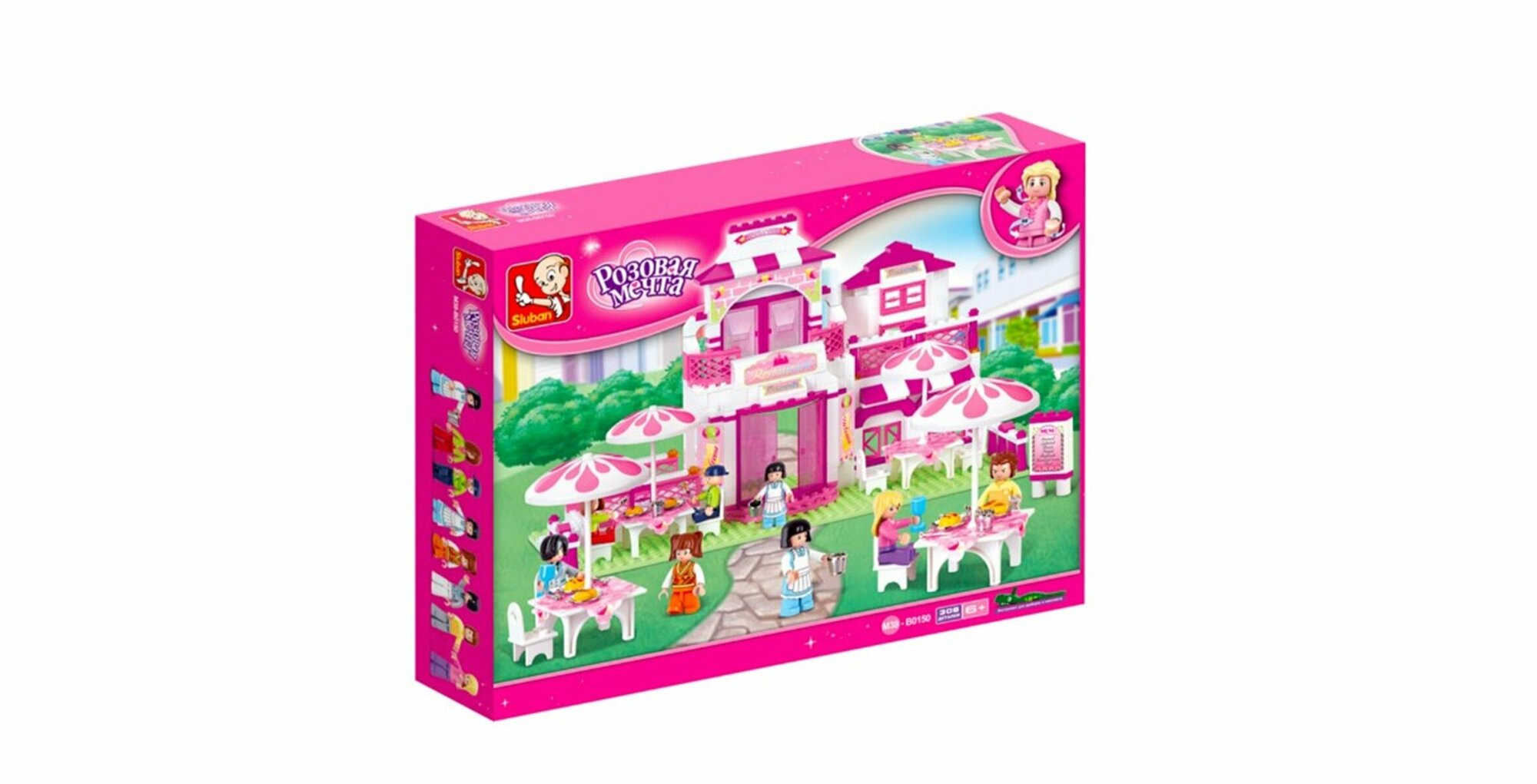 Конструктор Sluban Розовая мечта. Ресторан, 306 дет. M38-B0150