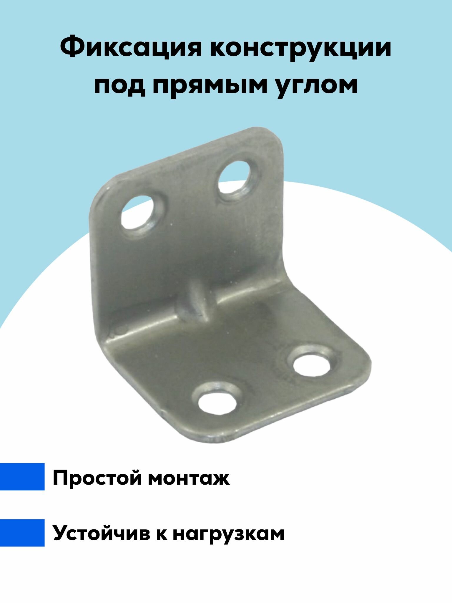 Уголок мебельный — фото 1