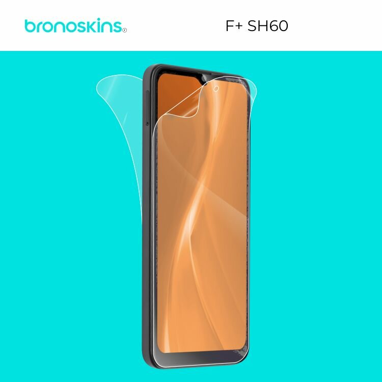 Матовая, Защитная бронированная пленка на экран с чехлом F+ SH60