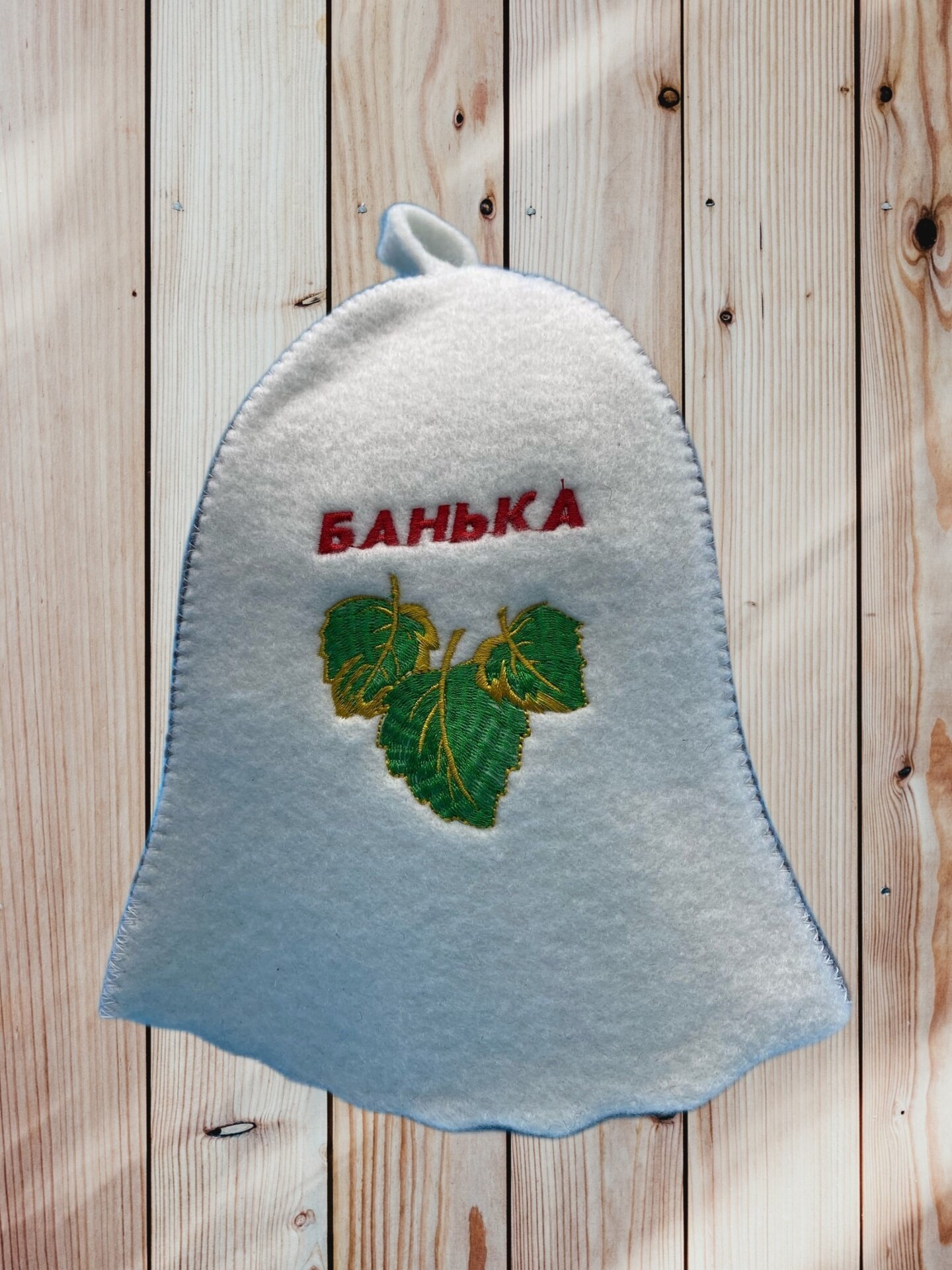 Банная шапка "Банька" - это незаменимый аксессуар для любителей сауны и бани. — фото 1