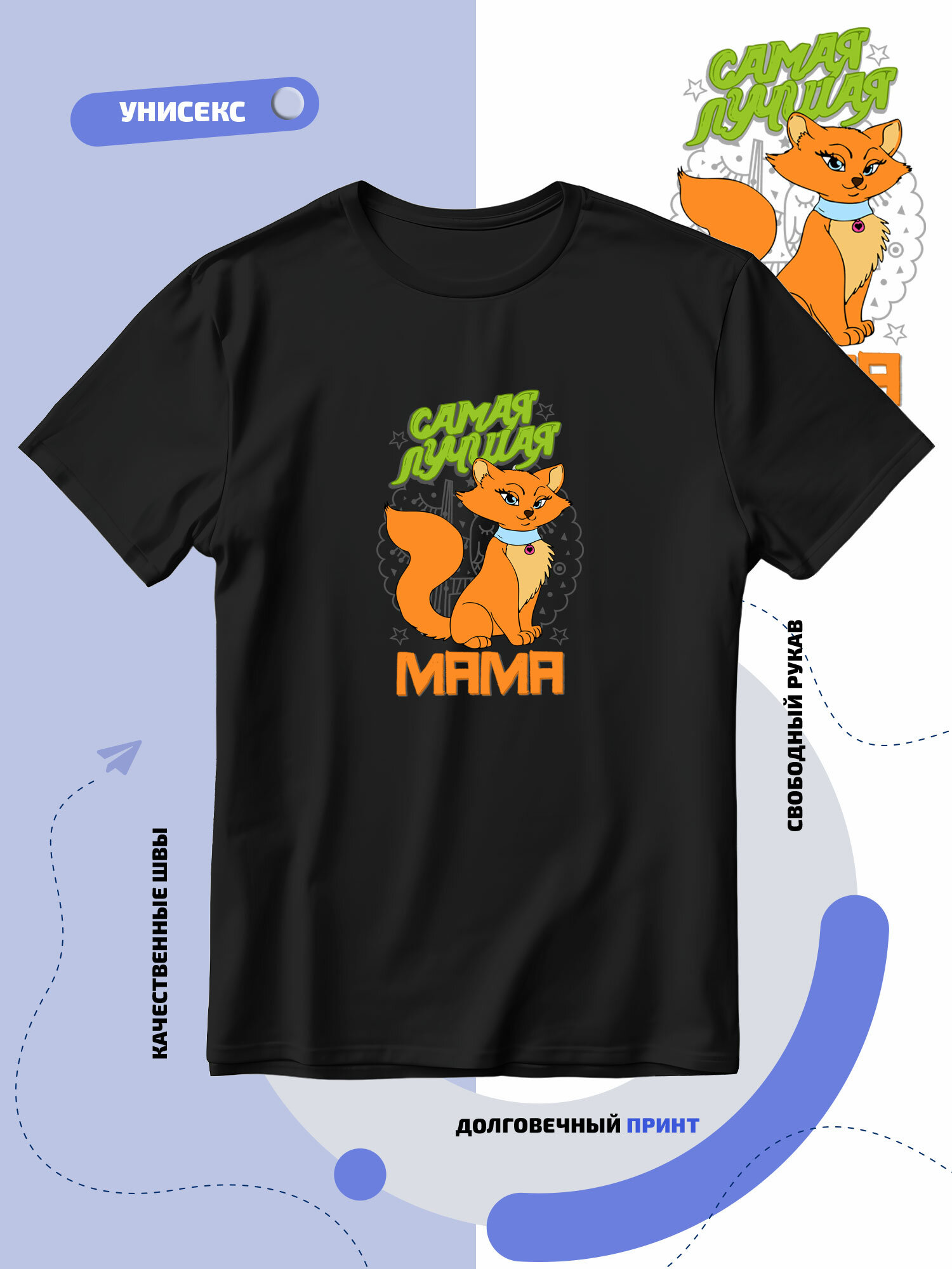 Футболка фэмили лук для фотосессии мама