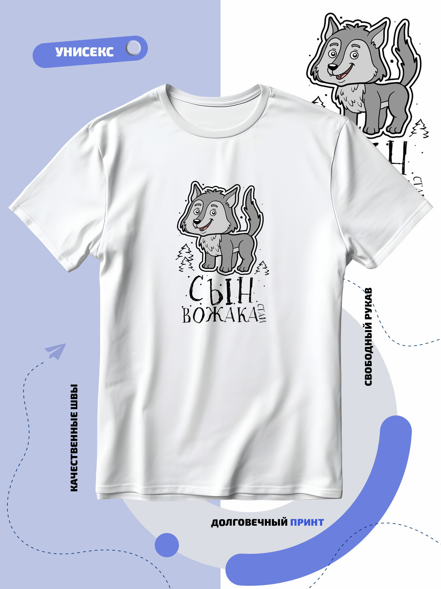 Футболка фэмили лук для фотосессии сын