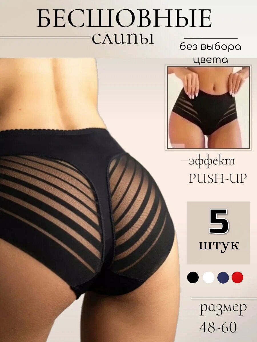 Трусы , комплект