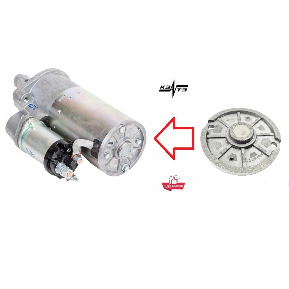 Крышка стартера задняя со втулкой 5702, 5712, 5722, 6012, 6002 (тип-катэк) SBR1061