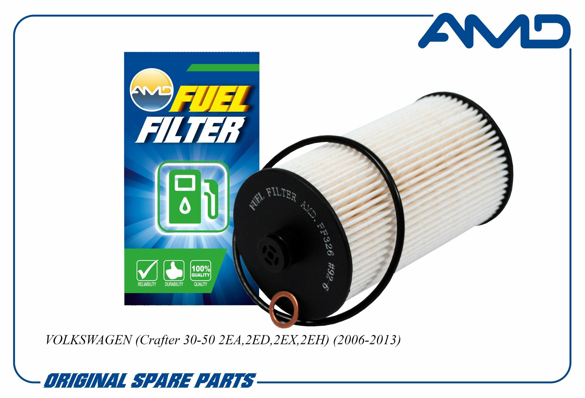 Фильтр топливный AMD FF326 2E0127159, для Volkswagen Crafter, 1 единица