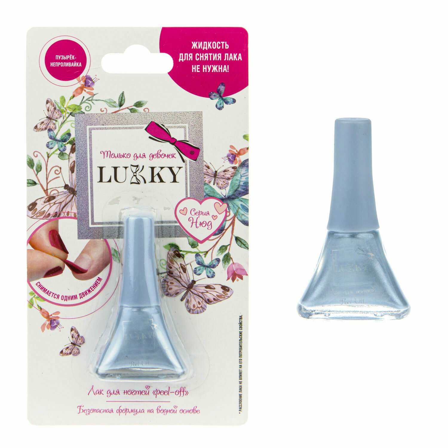Лак Lukky Нюд Снежно синий 5,5 мл Т20982