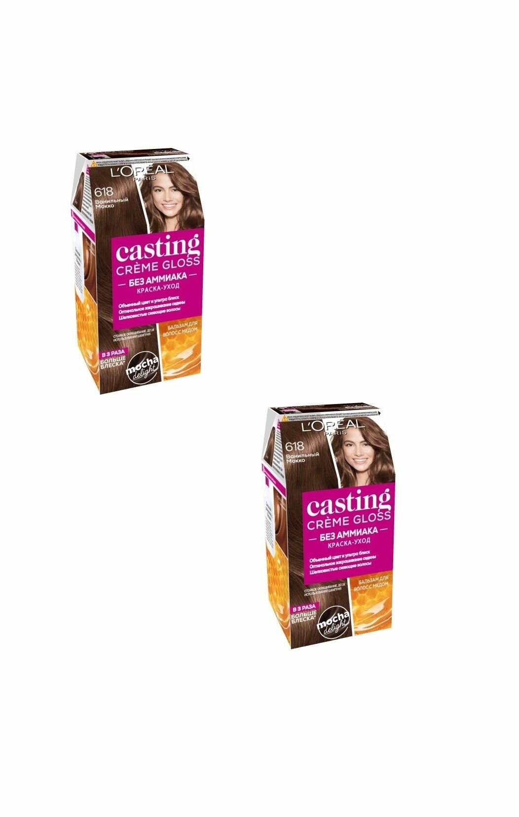 L'Oreal Paris Стойкая краска-уход для волос "Casting Creme Gloss" без аммиака, 618 Ванильное Мокко,2 уп