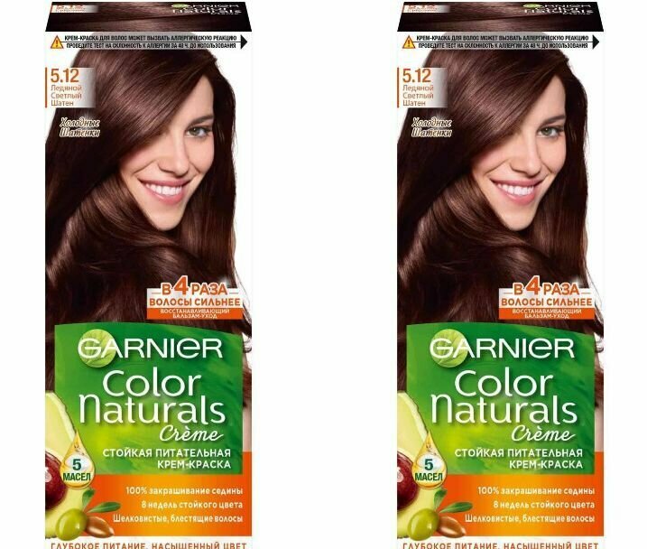Garnier Колор Нэчралс №5.12 Ледяной Светлый Шатен,2 шт