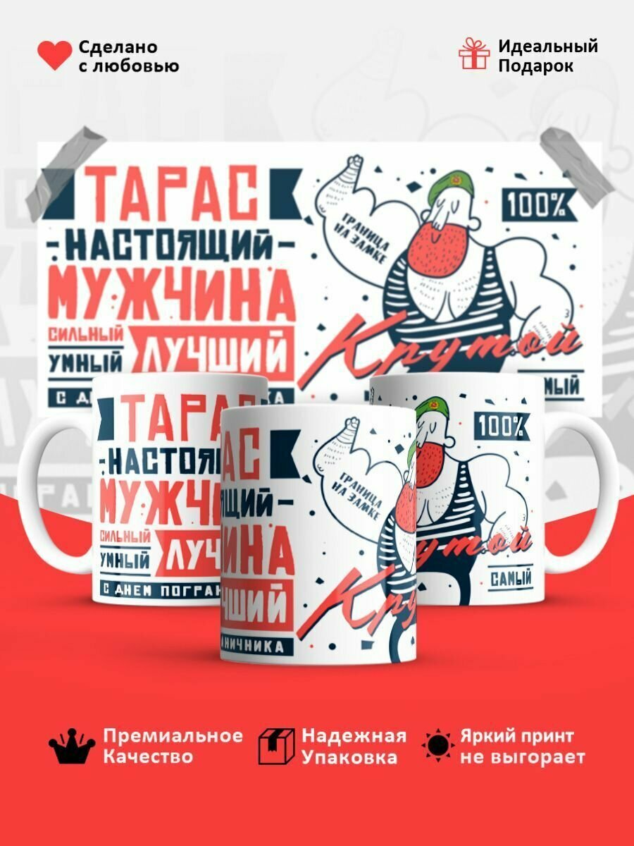 Кружки