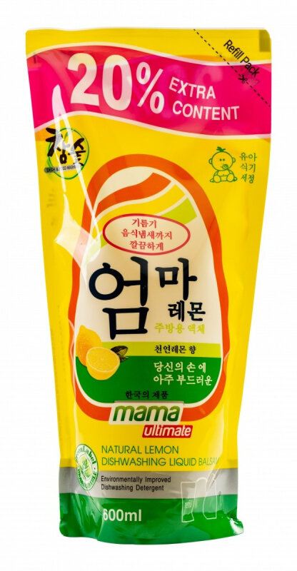Набор из 3 штук Бальзам для мытья посуды япония "MAMA Ultimate" Лимон 600мл (дой-пак)