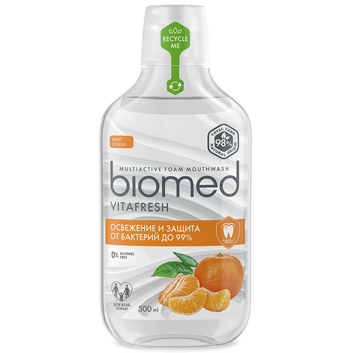 Комплексный натуральный ополаскиватель для полости рта «BIOMED цитрус фреш», 500 мл, Biomed