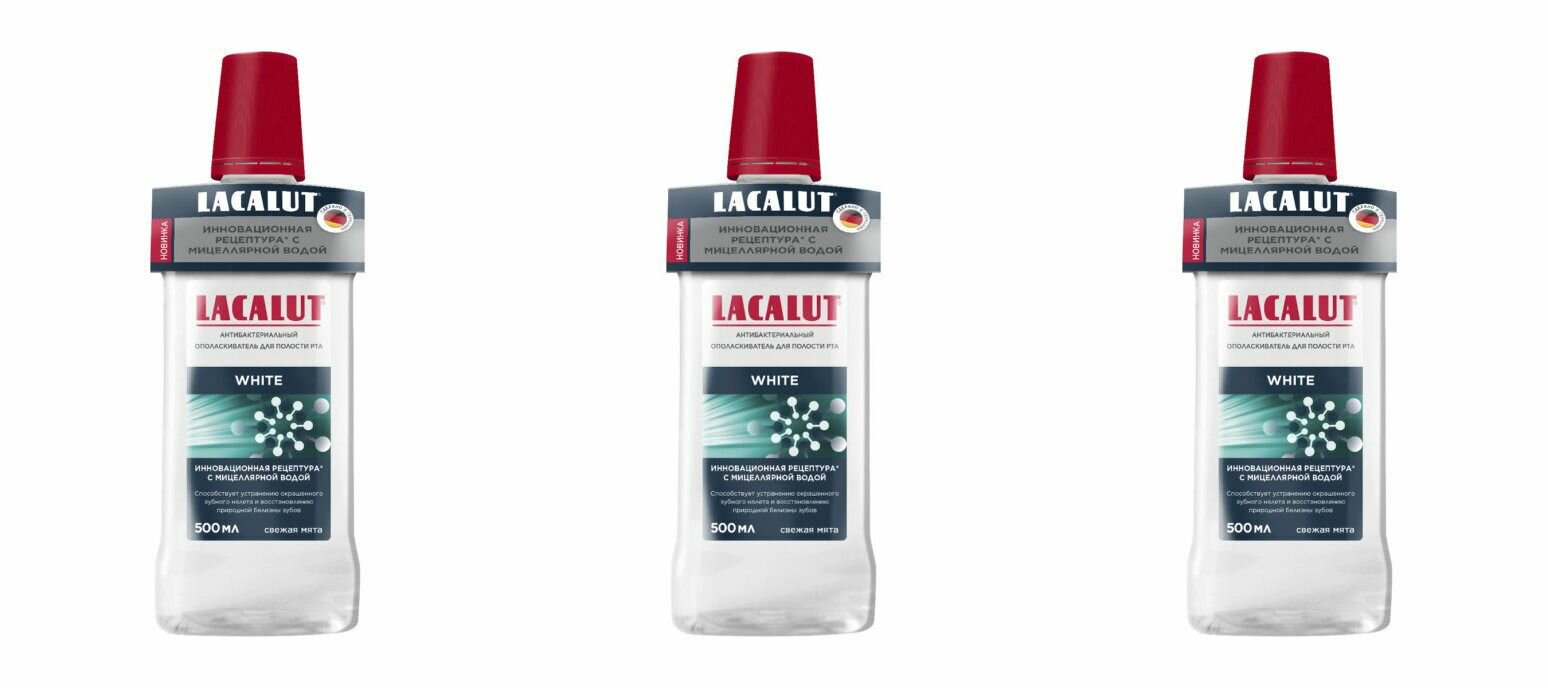 Lacalut Ополаскиватель для полости рта Уайт антибактериальный, 500 мл, 3 шт