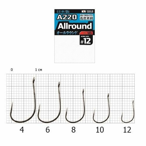 Крючки Cobra Pro AIIROUND сер. A220 разм.006 20шт.