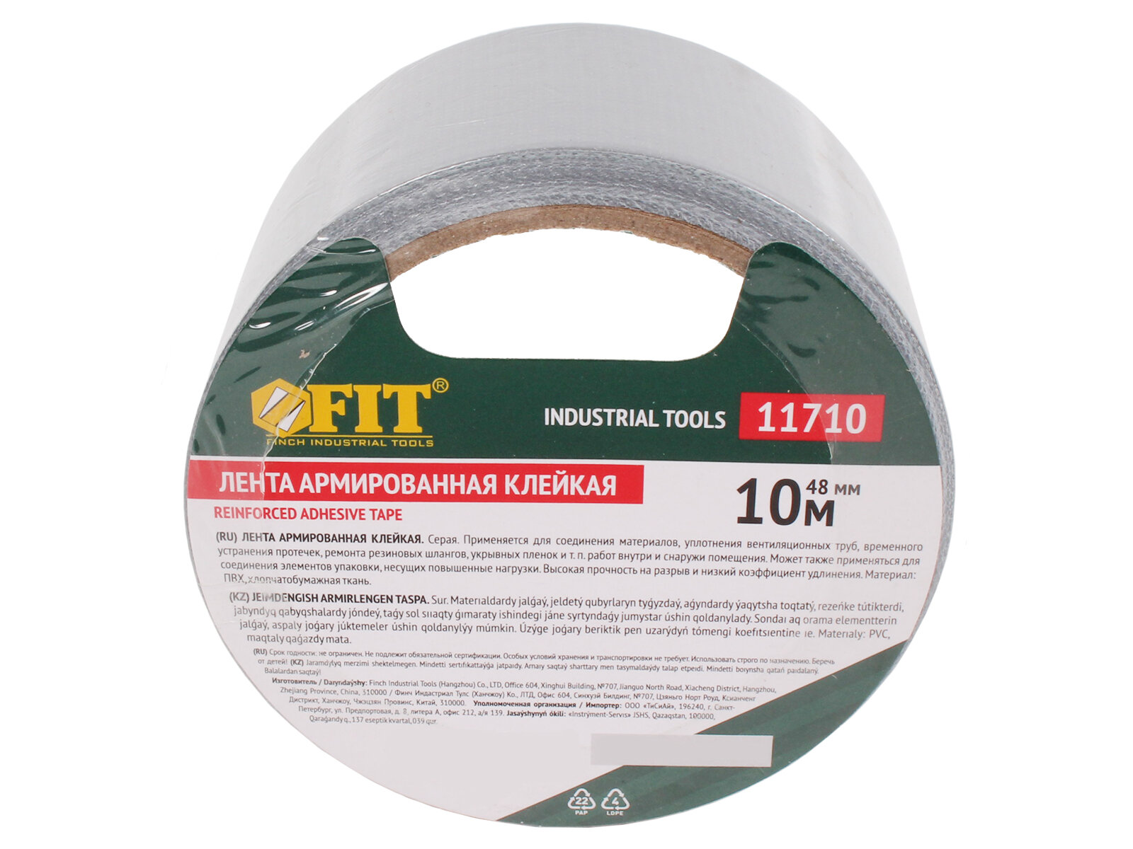 Лента клейкая FIT универсальная армированная DUCTAPE 48ммх10м