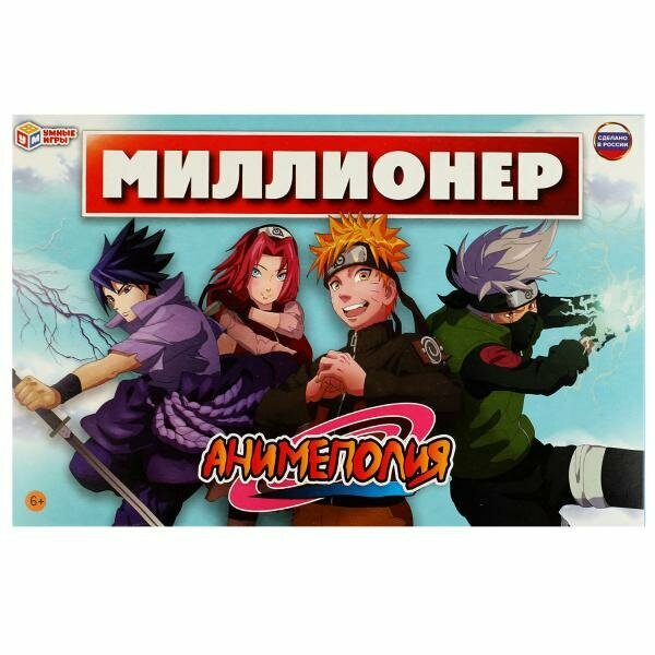 НастИгра Миллионер Анимеполия. 217х330х27мм. Умные игры