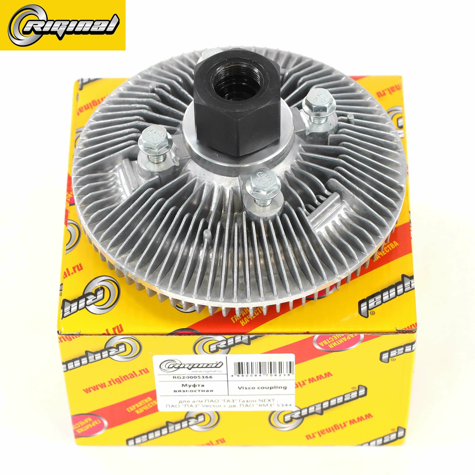Муфта вязкостная вентилятора охлаждения для а/м Г- он NEXT , ПАЗ Vector с дв. ЯМЗ-5344 Riginal