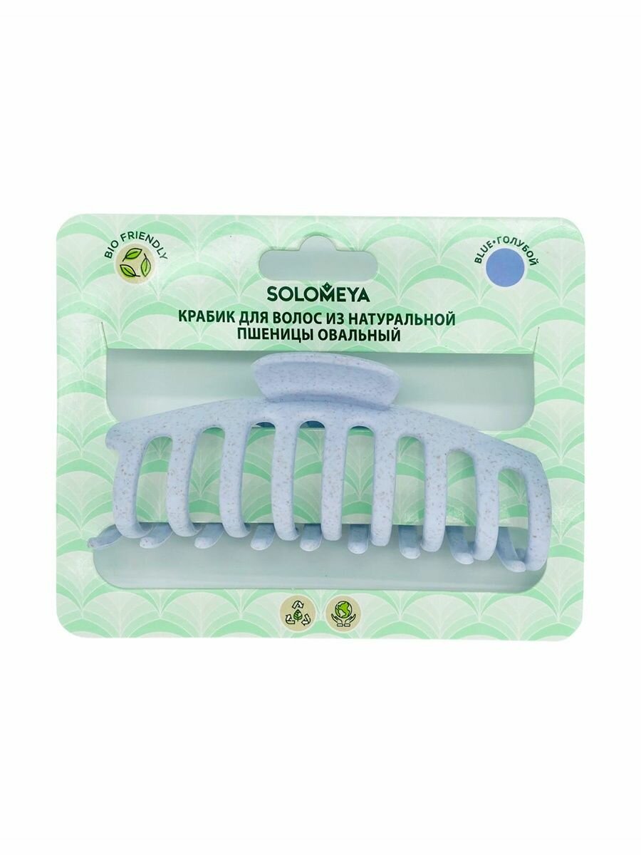 Крабик для волос из натуральной пшеницы