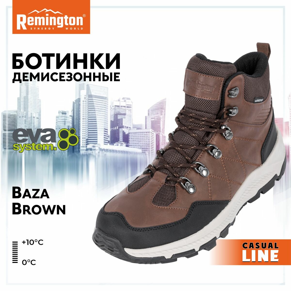 Ботинки мужские Remington Bazа Brown р. 41 UB1012-902