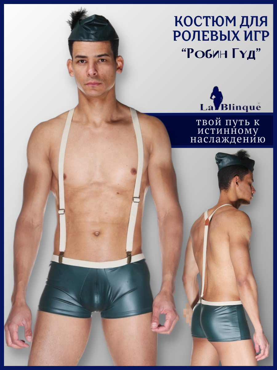 Мужской костюм "Робин Гуд"3 в 1: боксеры, подтяжки, шапка изумрудный LaBlinque LB15506 L/XL (50-52)