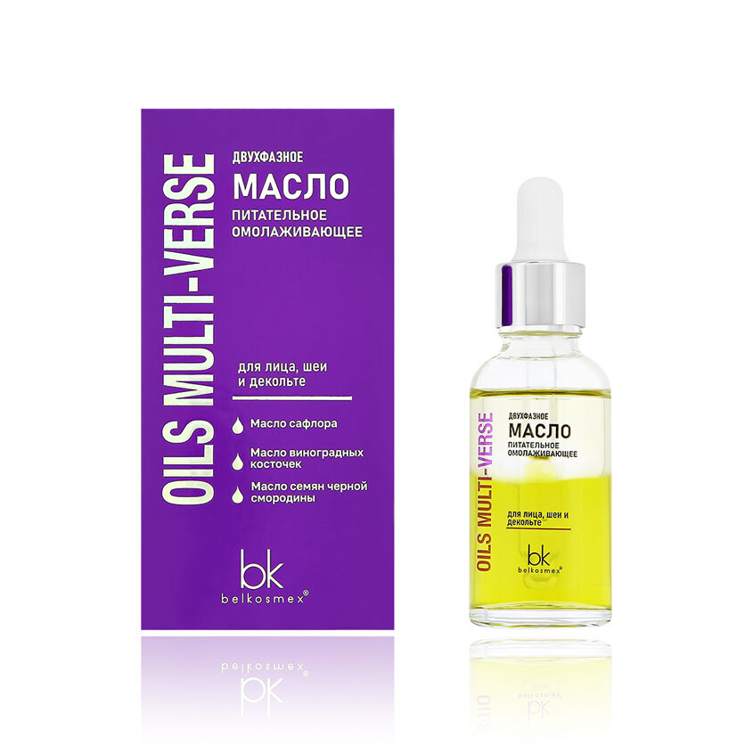 Масло для лица BELKOSMEX OILS MULTI-VERSE двухфазное для всех типов кожи (питательное и омолаживающее) 28 г